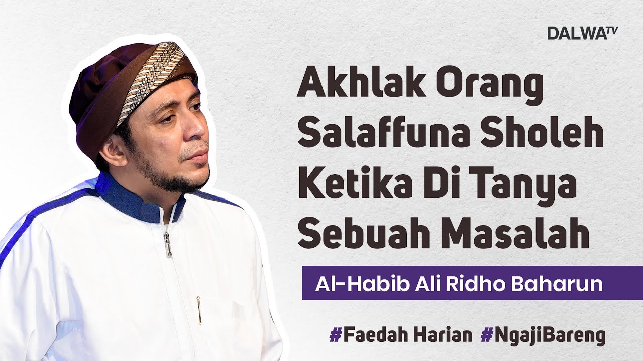 Akhlak Ketika Ditanya Sebuah Masalah || Hb Ali Baharun - YouTube