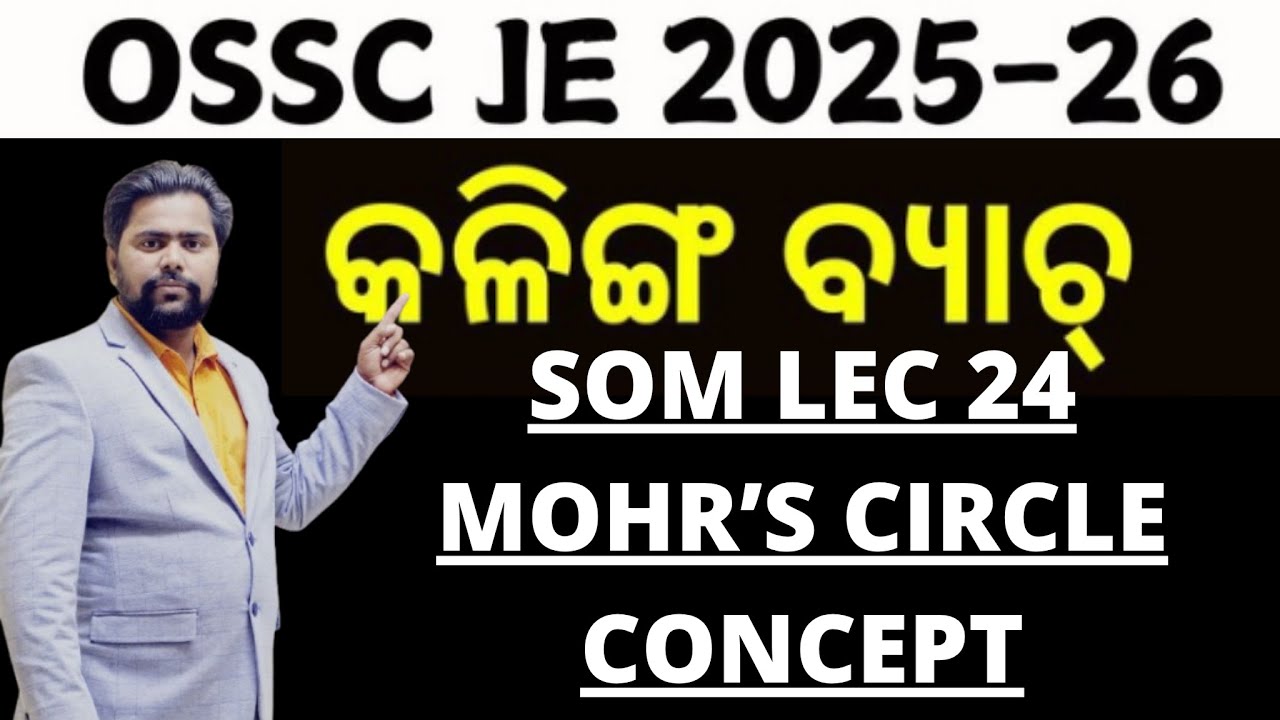 LEC:-24 |OSSC JE, OLIC AEE & JE FOUNDATION CLASS | SOM | OLIC 2025 ...
