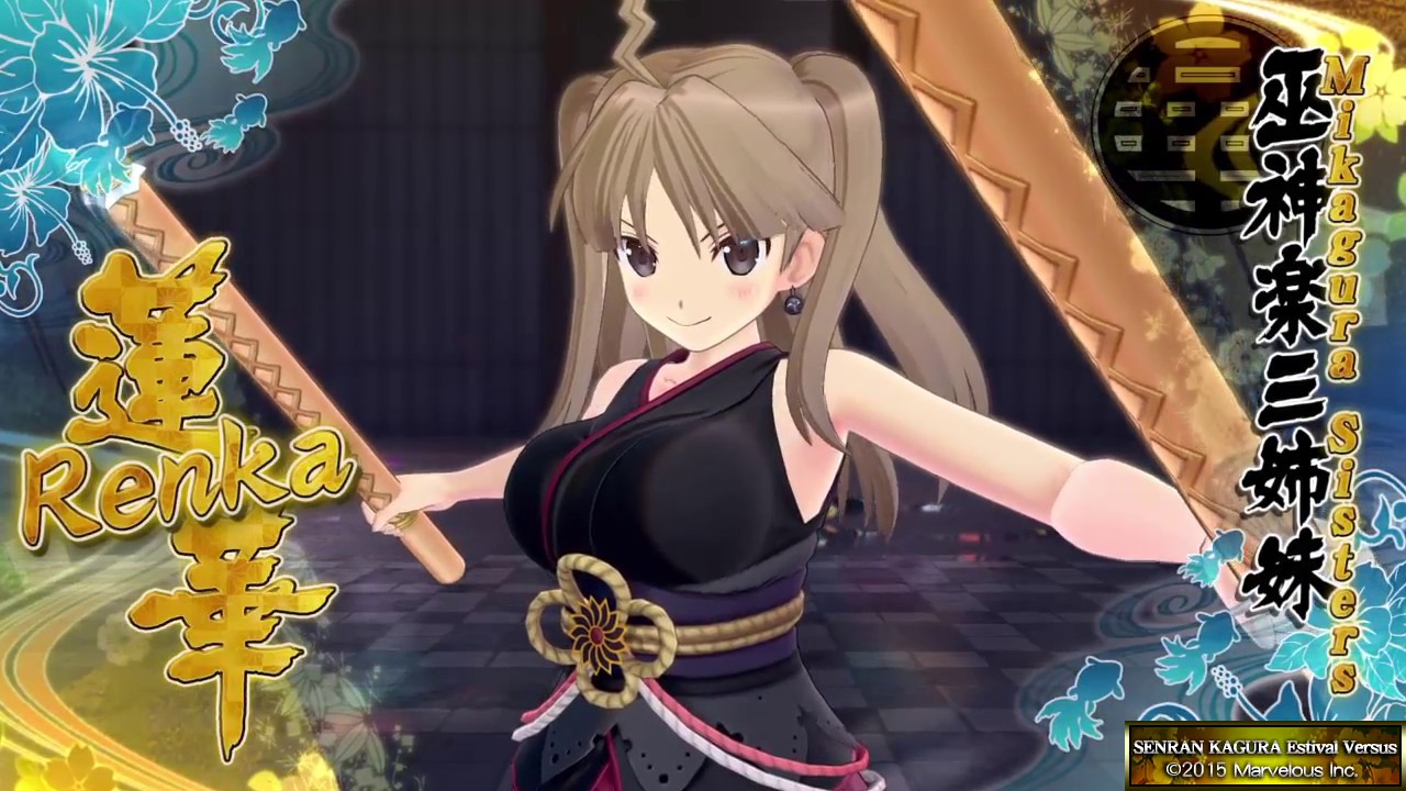 Senran Kagura: Estival Versus - Shinobi Hearts Renka Part 1 - YouTube