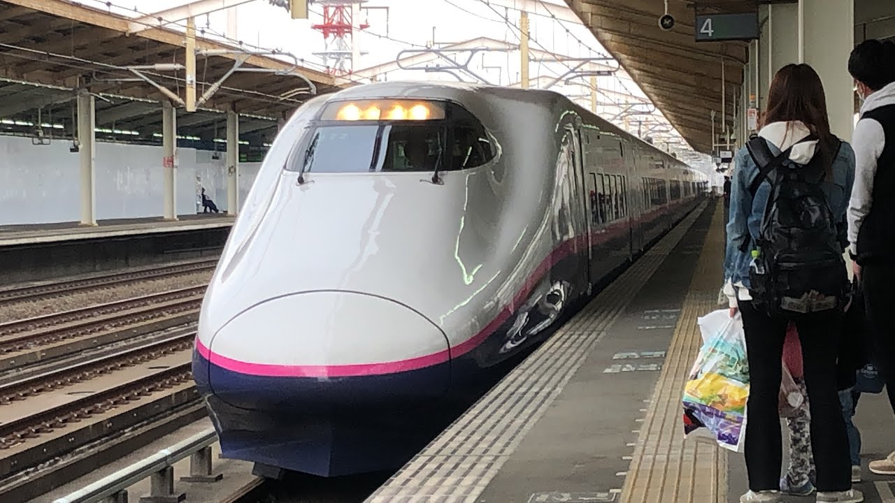 【JR東日本】 E2系なすの小山駅発車 - YouTube