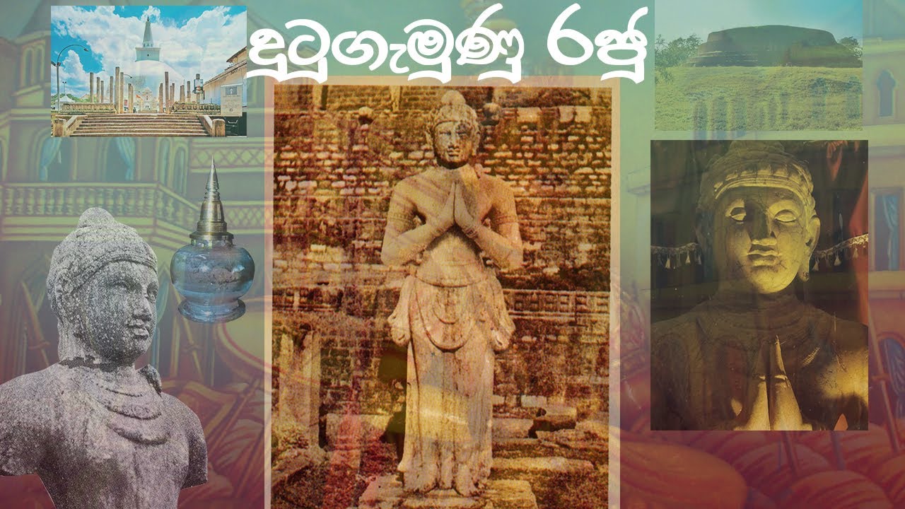 දුටුගැමුණු රජු - Dutugemunu King /#lahirualwis - YouTube