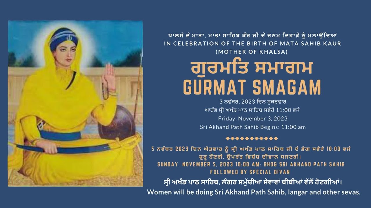 Gurmat Smagam - Mata Sahib Kaur Ji's Parkash Purab - Khalsa Gurmat ...