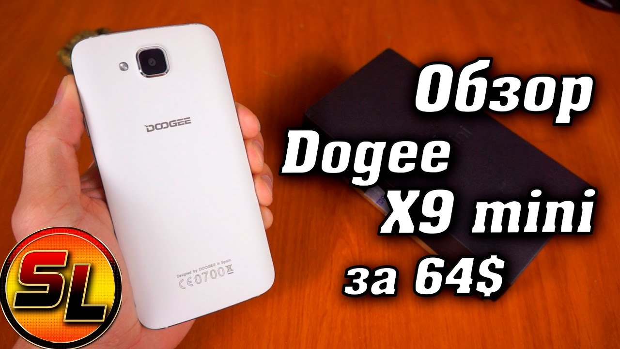 Обзор Doogee x9 mini. Стильный бюджетник с хорошей фронтальной камерой ...