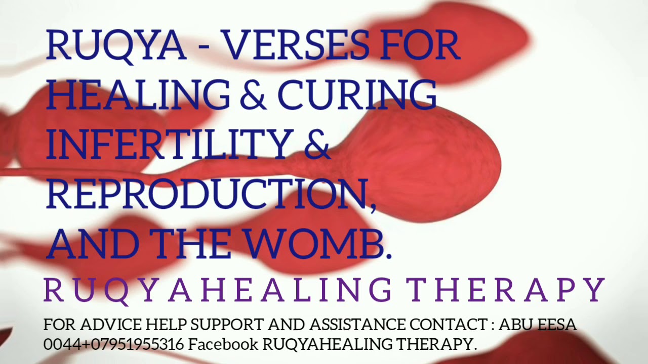 RUQYA - HEALING & CURING INFERTILITY & REPRODUCTION AND THE WOMB. - YouTube