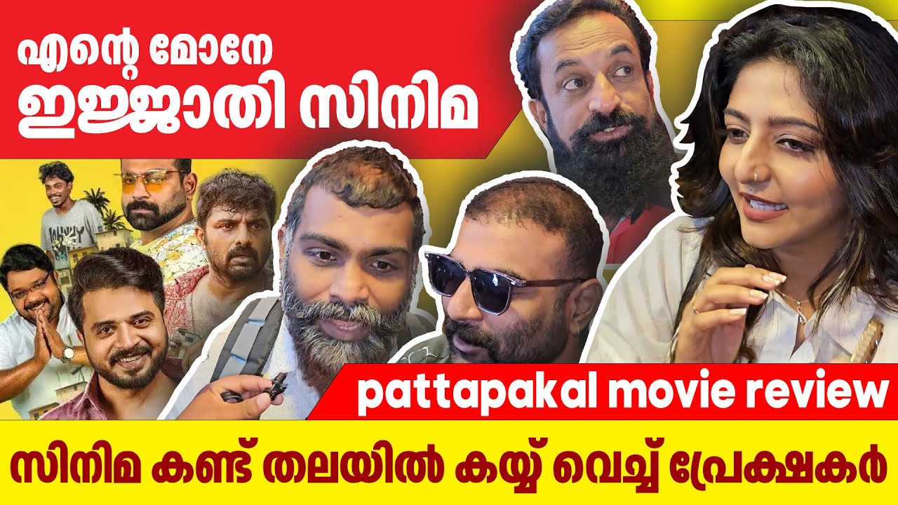 Pattapakal Movie Review | Pattapakal Movie Theatre Response ...
