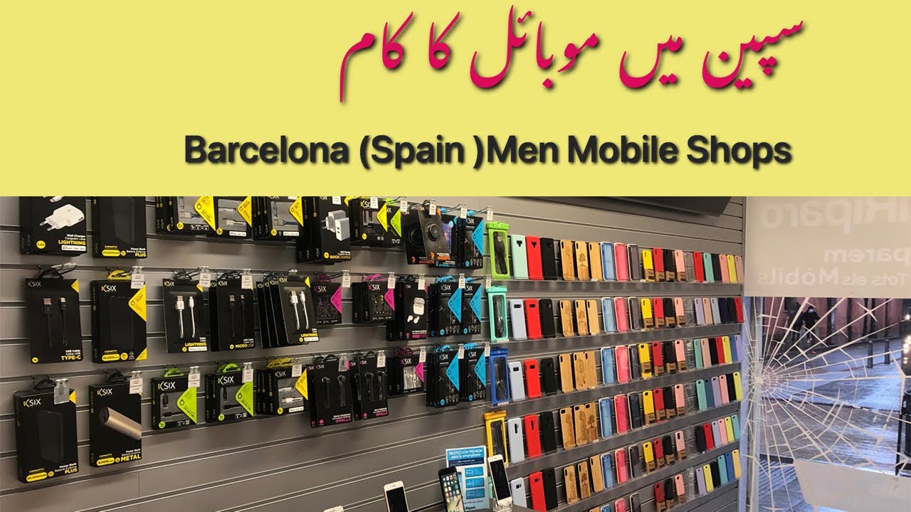 Barcelona(Spain)men mobile shop kaise kholen - YouTube
