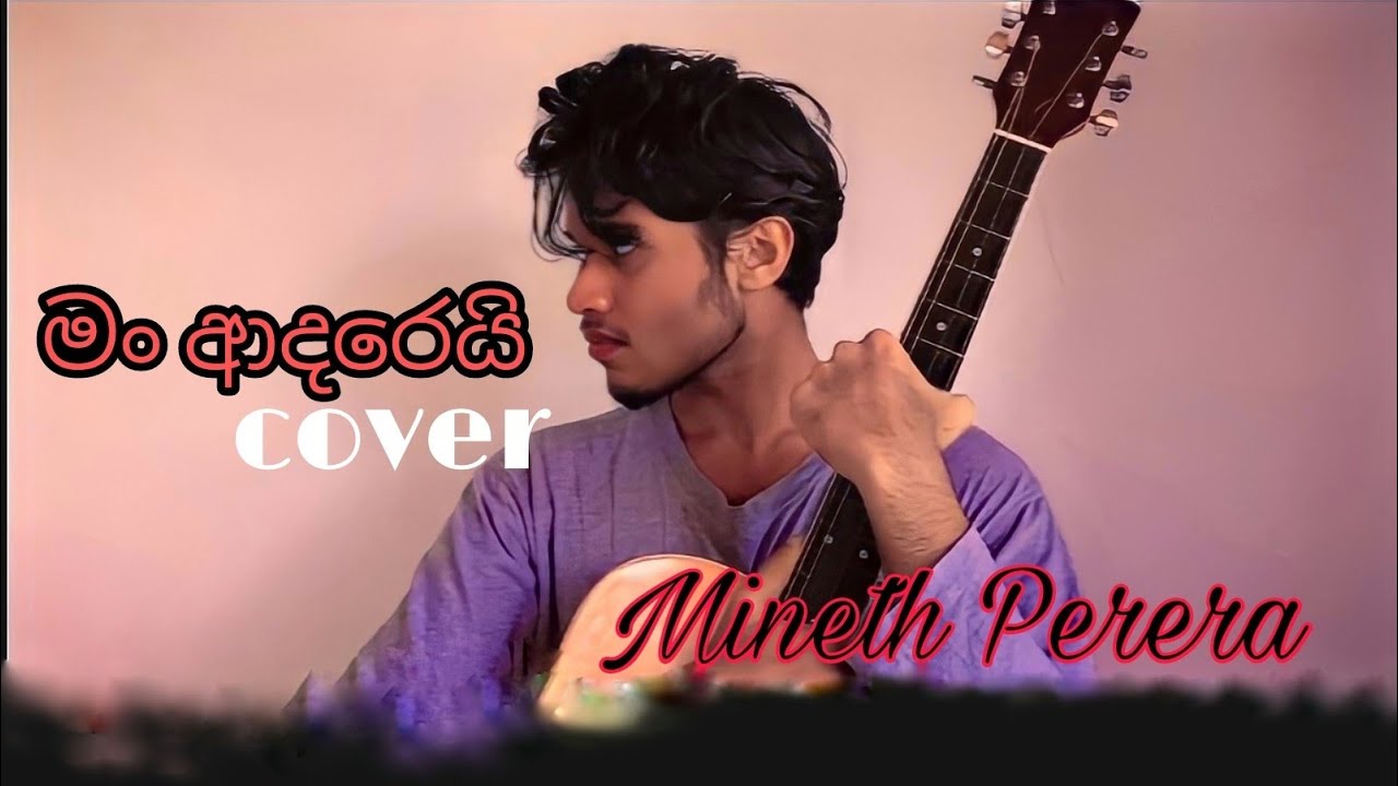 Man Adarei - Chitral Chity Somapala Cover Song By Mineth Perera - YouTube