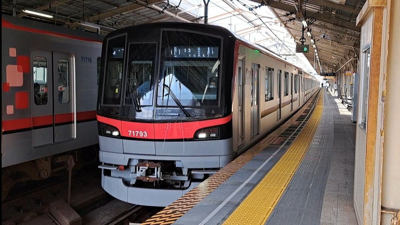 東武70090系71793F各駅停車中目黒行き南千住駅発車(2023/5/1) - YouTube