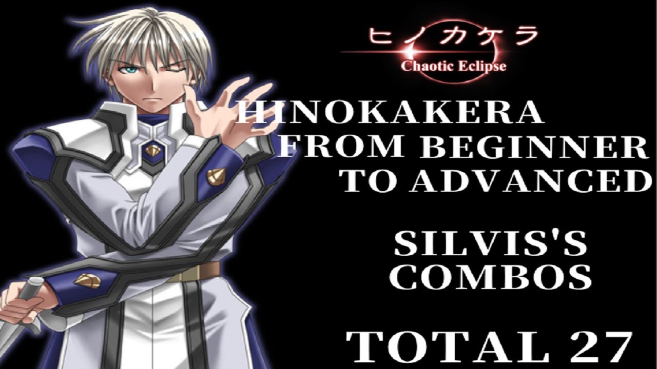 ヒノカケラ シルヴィス コンボリスト【Hinokakera Silvis Combo List】 - YouTube