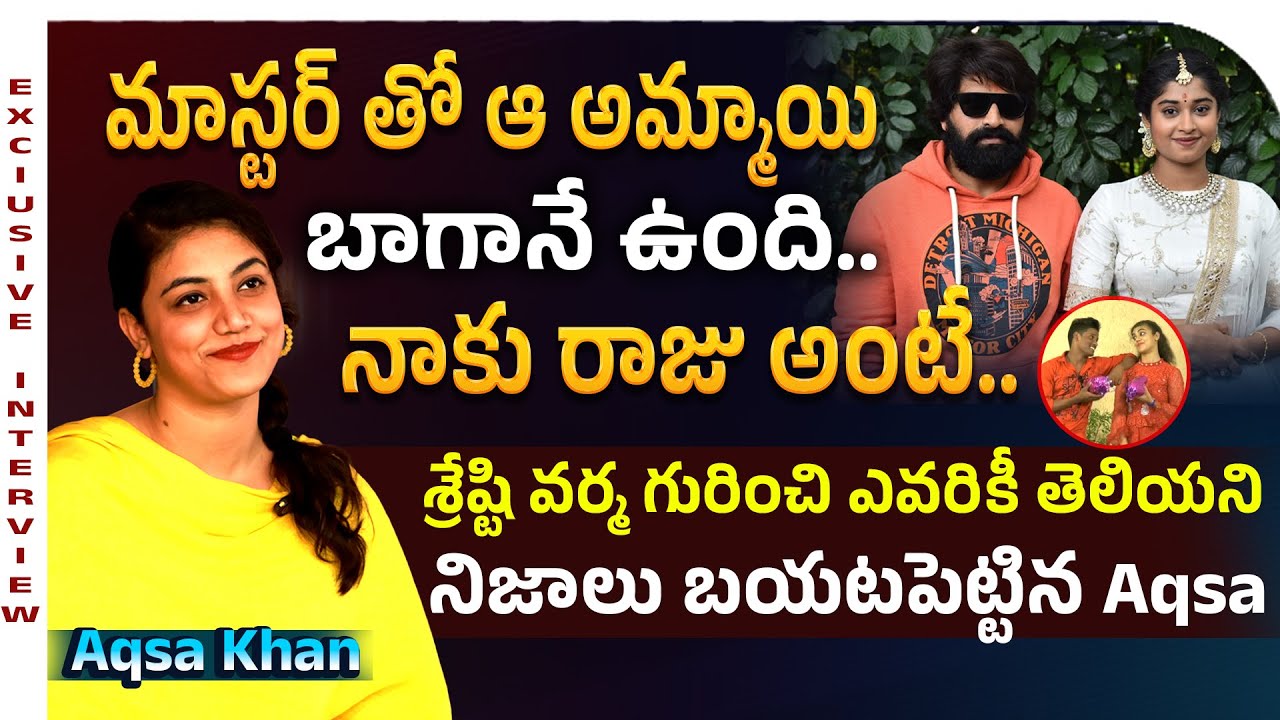 Aqsa Khan Reveals SHOCKING Facts About Jani Master & Shresti Verma ...