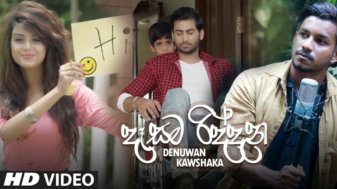Dasama Riddana (දෑසම රිද්දන) - Denuwan Kaushaka Cover Song 2021 ...