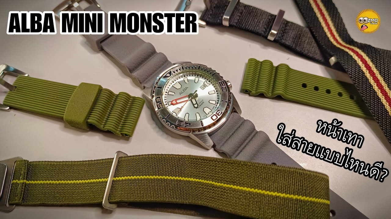 แนะนำสายซิลิโคนนาฬิกา ALBA MINI MONSTER AG8M09X พร้อมสายอื่นๆ (คนบ้า ...