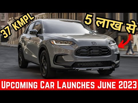 अब मारुती और महिंद्रा आमने सामने | New SUV Car Launches in June 2023 ...