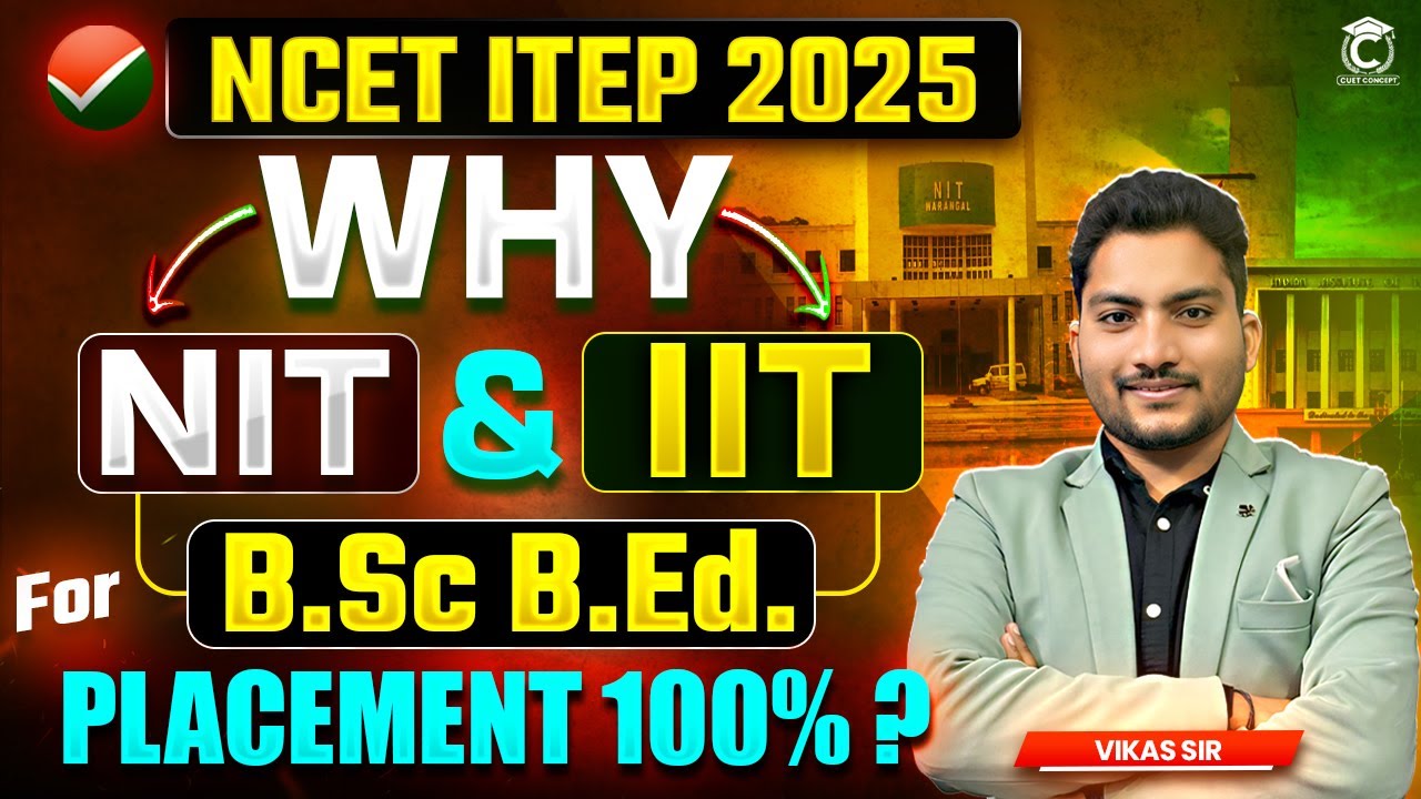 NCET ITEP 2025 | WHY IIT & NIT are Best For B.Sc+ B.Ed ? | Placements ? | सम्पूर्ण जानकारी # ...