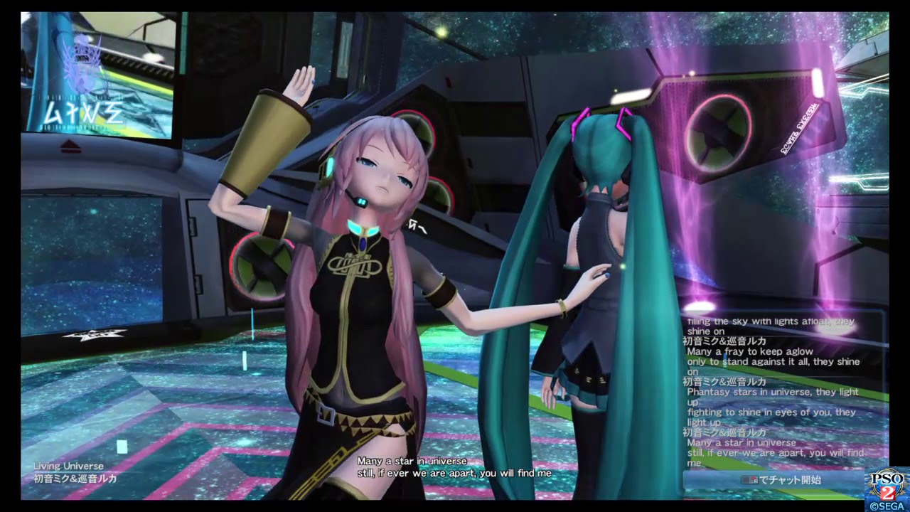 Hatsune Miku x Luka megurine - Living universe (Pso2) - YouTube