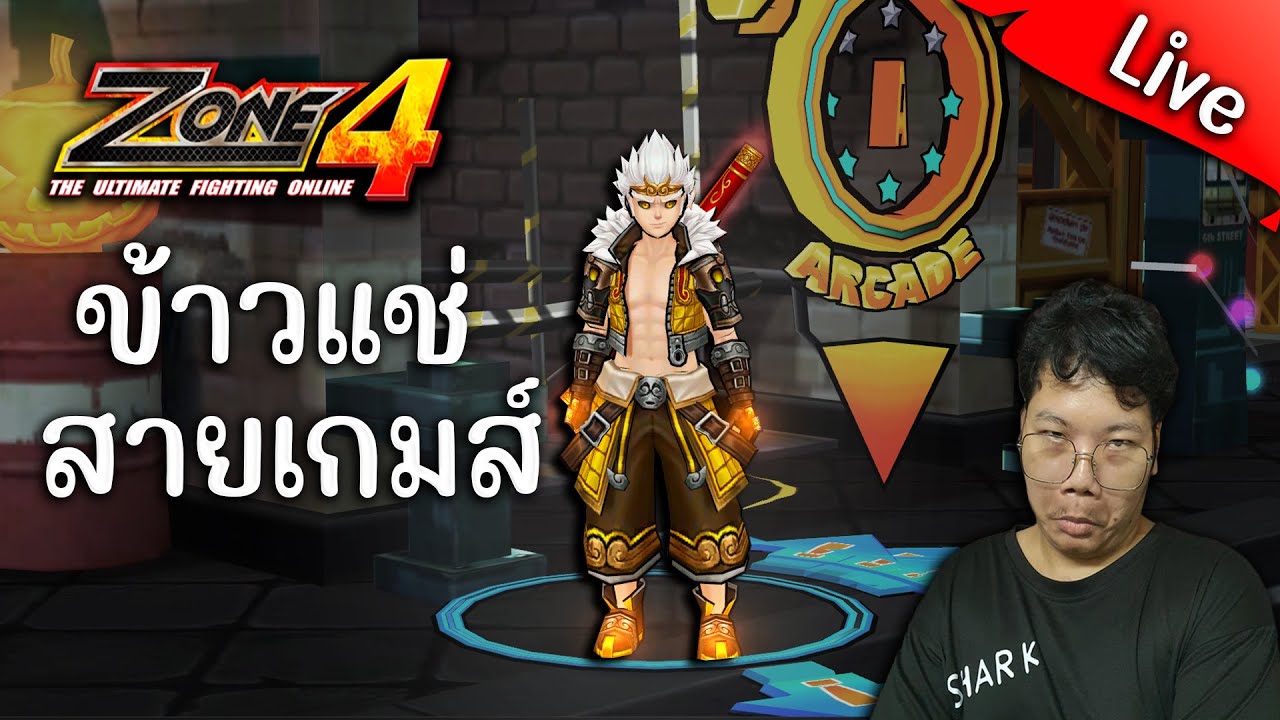 Zone4 Extreme (Live) ฟาร์มดันเหลือๆ♥ - YouTube