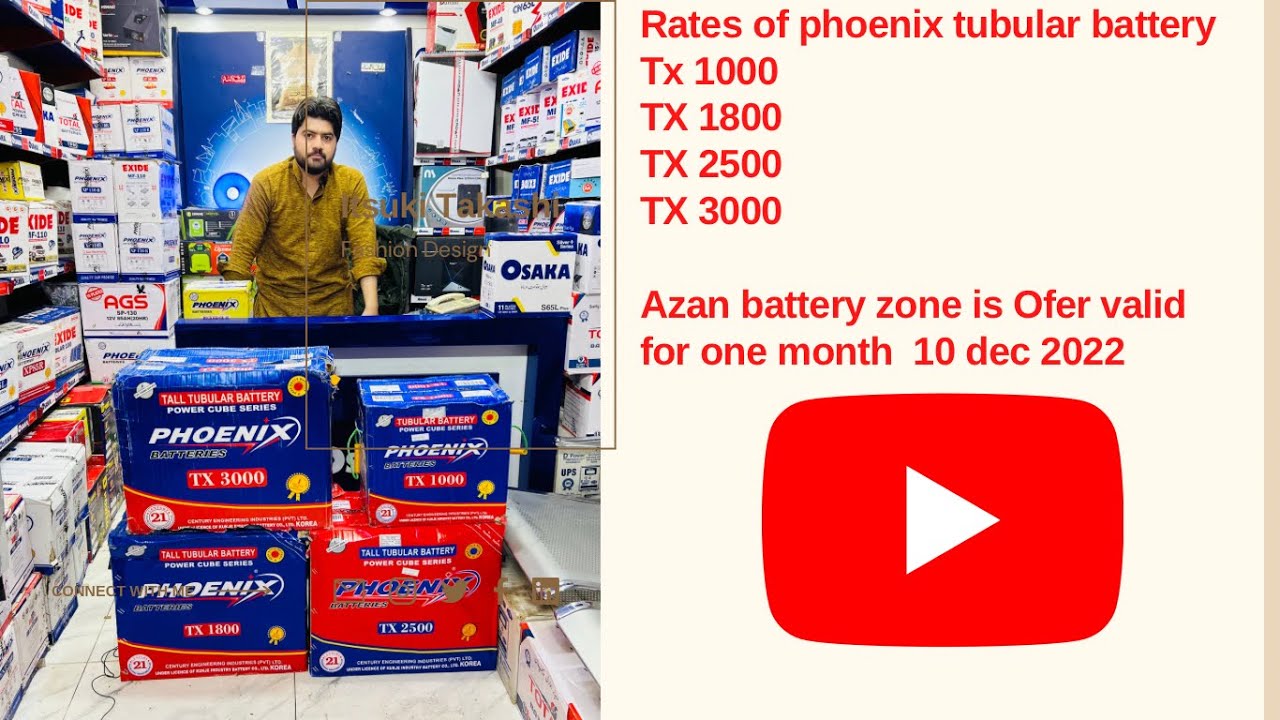 Phoenix tubular battery rates tx 1000 tx 1800tx2500 - YouTube