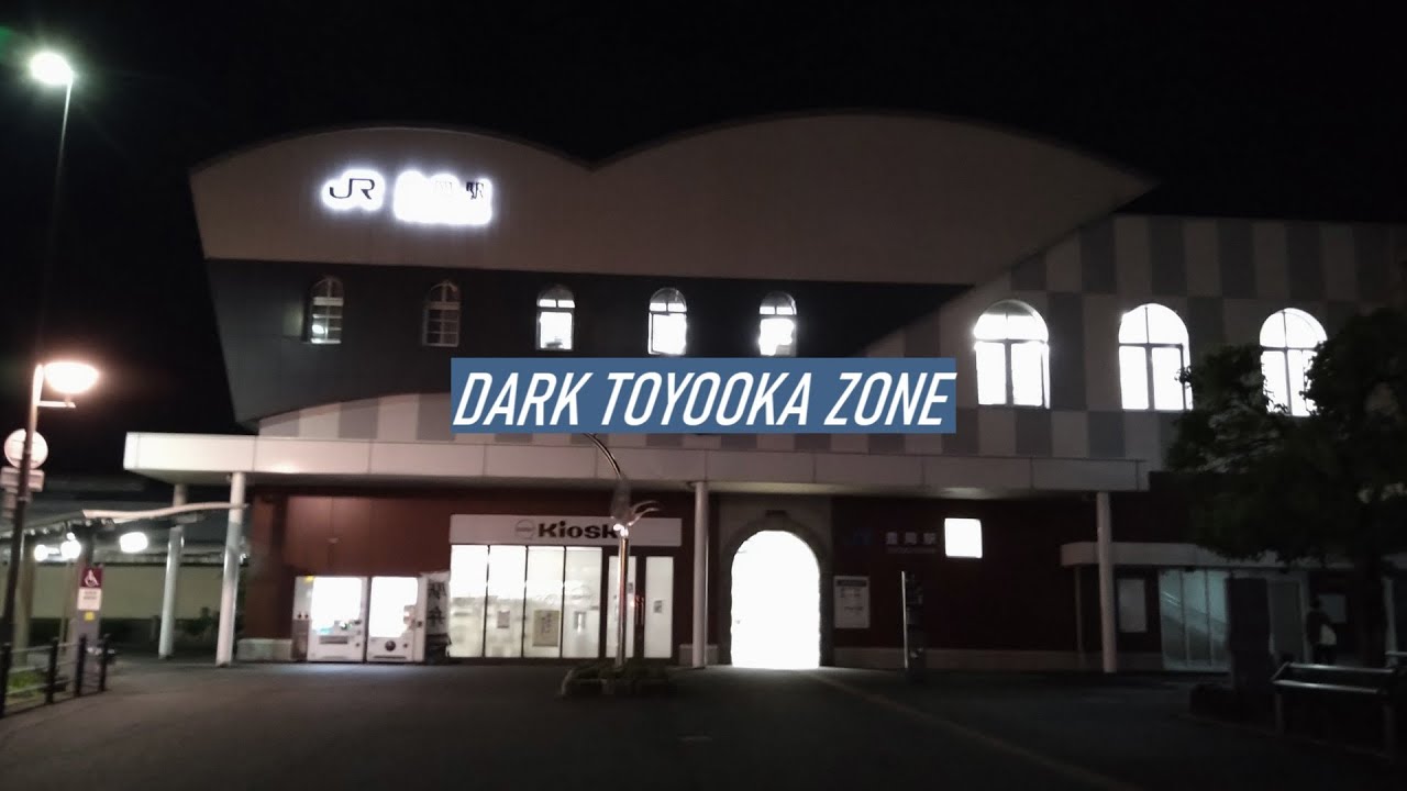 DARK TOYOOKA ZONE（JR西日本山陰本線 豊岡駅×DARK ZONE） - YouTube