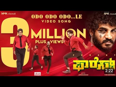 Odo Odo Odo Le (Video Song) | #Forest | Kailash Kher | Chikkanna ...