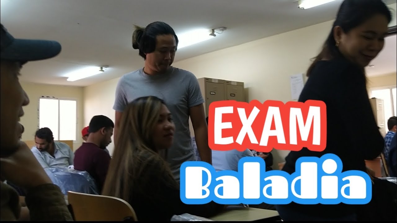 Exam For Baladia - YouTube