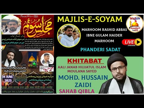 🔴Live MAJLIS-E-SOYAM|Marhoom Rashid Abbas Ibne Gulam Haider|Phanderi ...