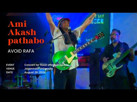 Ami Akash Pathabo - Avoid Rafa live at Concert for Flood Victim in ...