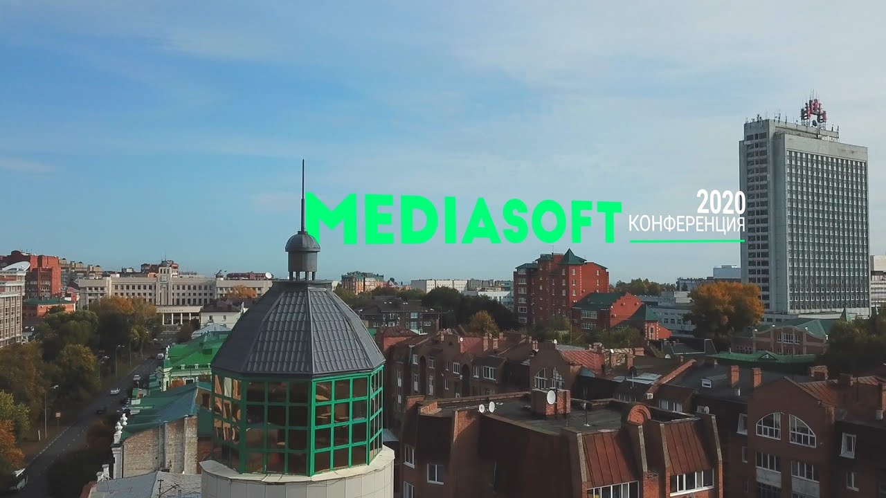 Конференция MediaSoft 2020 - YouTube