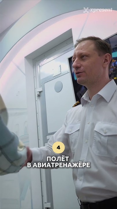 Что подарить мужчине, у которого всё есть? - YouTube