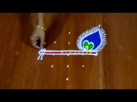 simple and easy flute rangoli 🌸 5x1 dots 🌸 krishna jayanti special ...