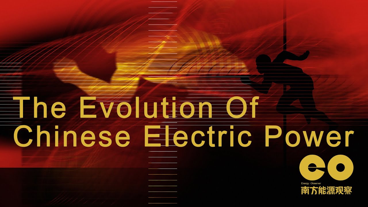 The evolution of Chinese electric power - YouTube