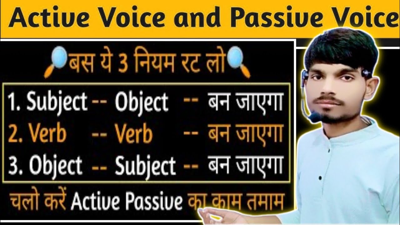 Active and passive voice | Active passive | Active and passive english ...