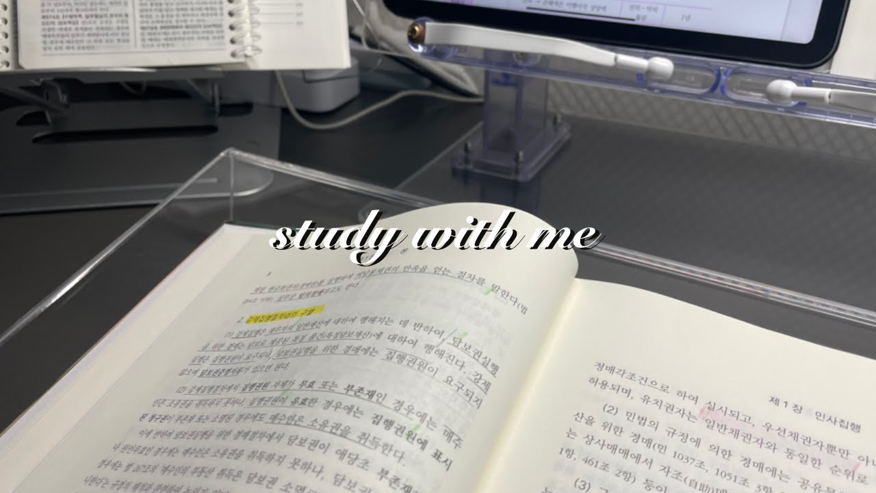 🤍 2024. 09. 30. 월 🤍 study with me 스터디윗미 🔥 평일을 맞을 준비 - YouTube