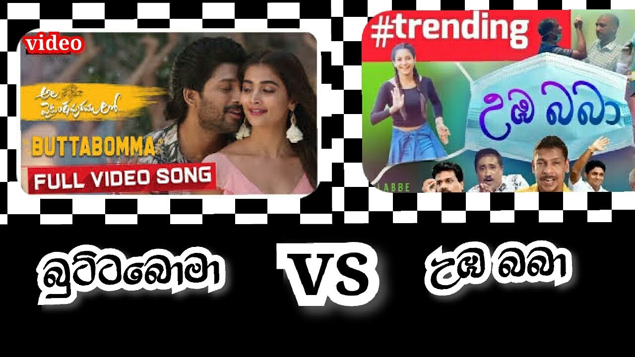 Buttabomma vs uba baba |sinhala flix |theligu(tamil) song and sinhala ...