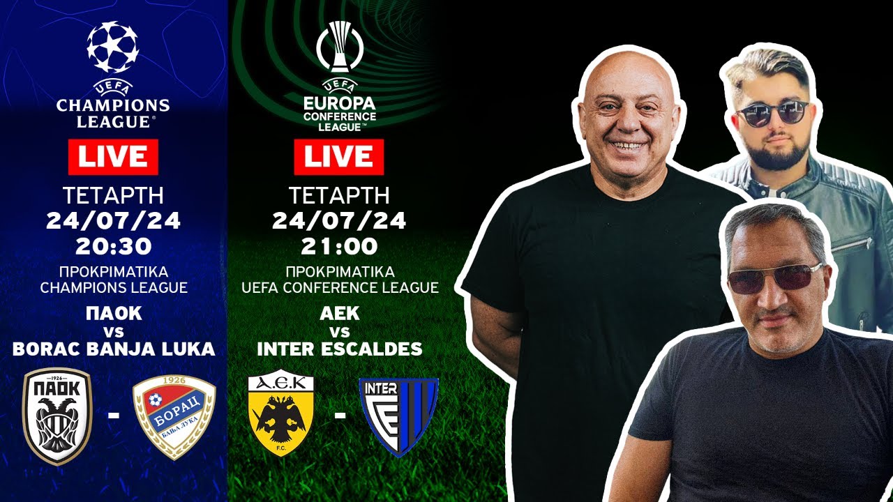 Live σχολιασμός ΠΑΟΚ-ΜΠΑΝΙΑ ΛΟΥΚΑ & ΑΕΚ-ΙΝΤΕΡ ΚΛΟΥΜΠ με Ραπτόπουλο ...