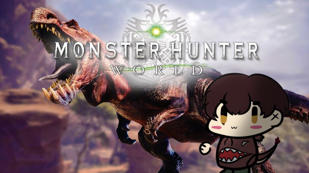 【Monster Hunter: World】 dino, destroyer of monsters - YouTube