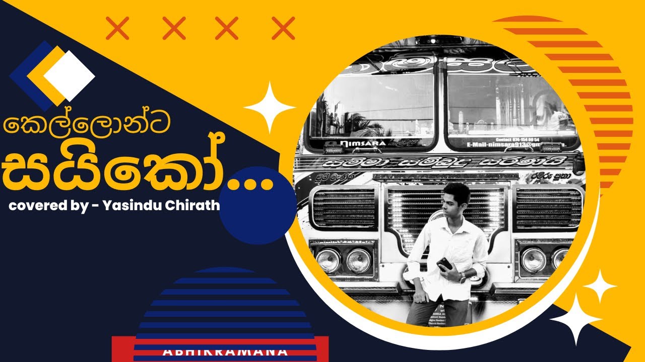 Poddak Saiko | පොඩ්‍ඩක් සයිකෝ | Yasindu Chirath | Cover Song - YouTube