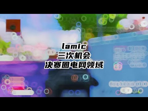 【APEX/lamic】三次機會的決賽圈 #apex #電妹 - YouTube