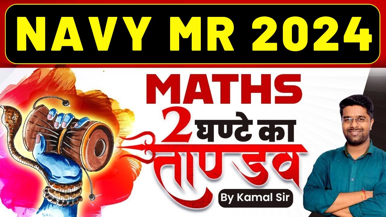 Navy MR Exam Date 2024 Math Navy MR navy-mr-exam-date-2024-math-navy-mr