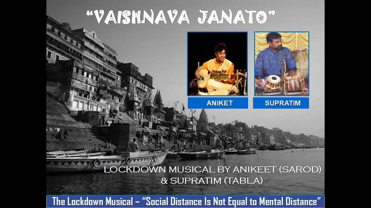 Vaishnava Jana To, Vaishnava Jana To, Tene Kahiye Je - YouTube