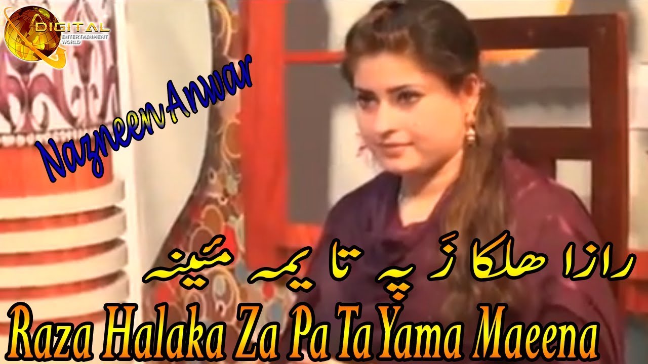 Raza Halaka Za Pa Ta Yama Maeena | Nazneen Anwar | Pashto Songs | HD ...