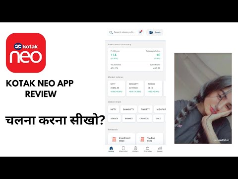 kotak neo app review , kotak neo app use karna sikho kotak neo app se ...