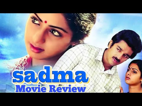 Sadma Movie Review | #film | #bollywood | #movie | #sridevi | - YouTube