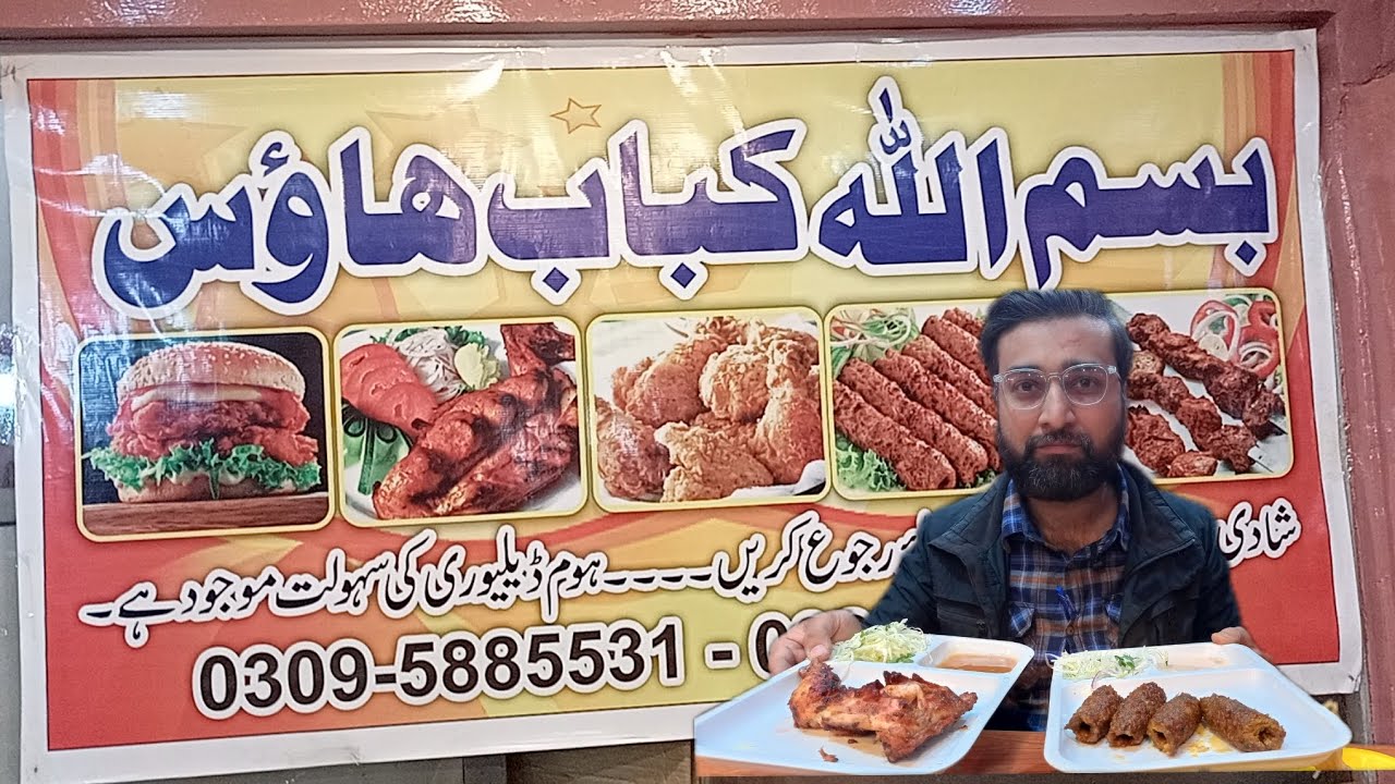 Shah Faisal colony Mai BBQ restaurant grand opening wo bhi reasonable ...