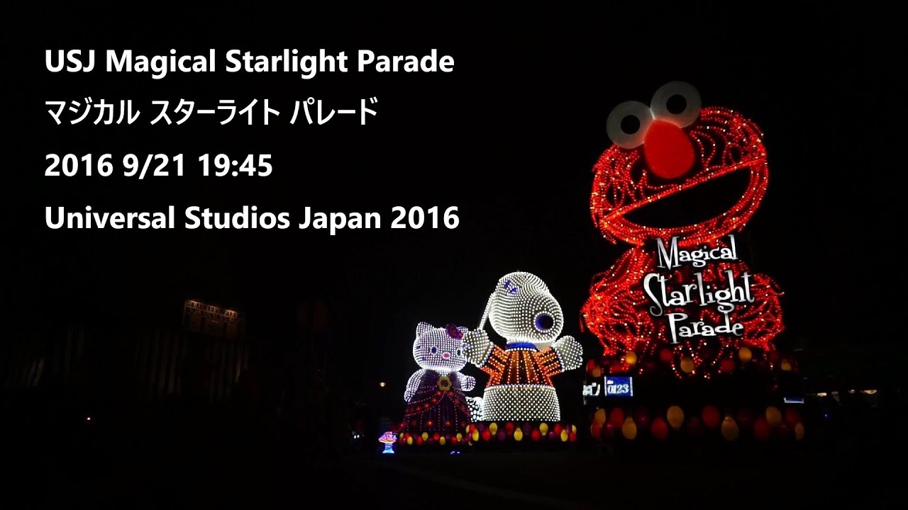 USJ Magical Starlight Parade 2016 6/21 21:45 - YouTube