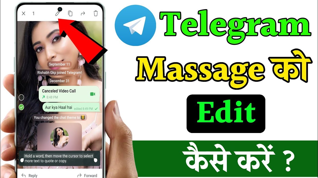 How To Edit Text Message In Telegram || Telegram ka message kaise edit ...