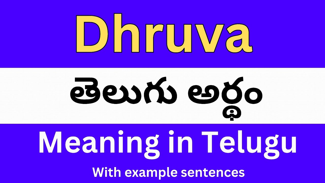 Dhruva meaning in telugu with examples | Dhruva తెలుగు లో అర్థం ...