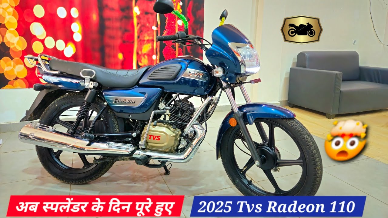 2025 Tvs Radeon 110 अब स्पलेंडर+ की छुट्टी | Price Mileage DP and ...