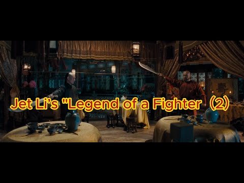 The Art of Combat: Analyzing Jet Li's Huo Yuanjia\