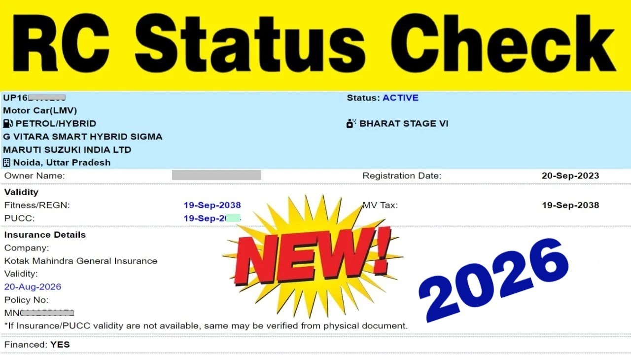 vehicle rc status check online 2026 | rc status kaise check kare | rc ...