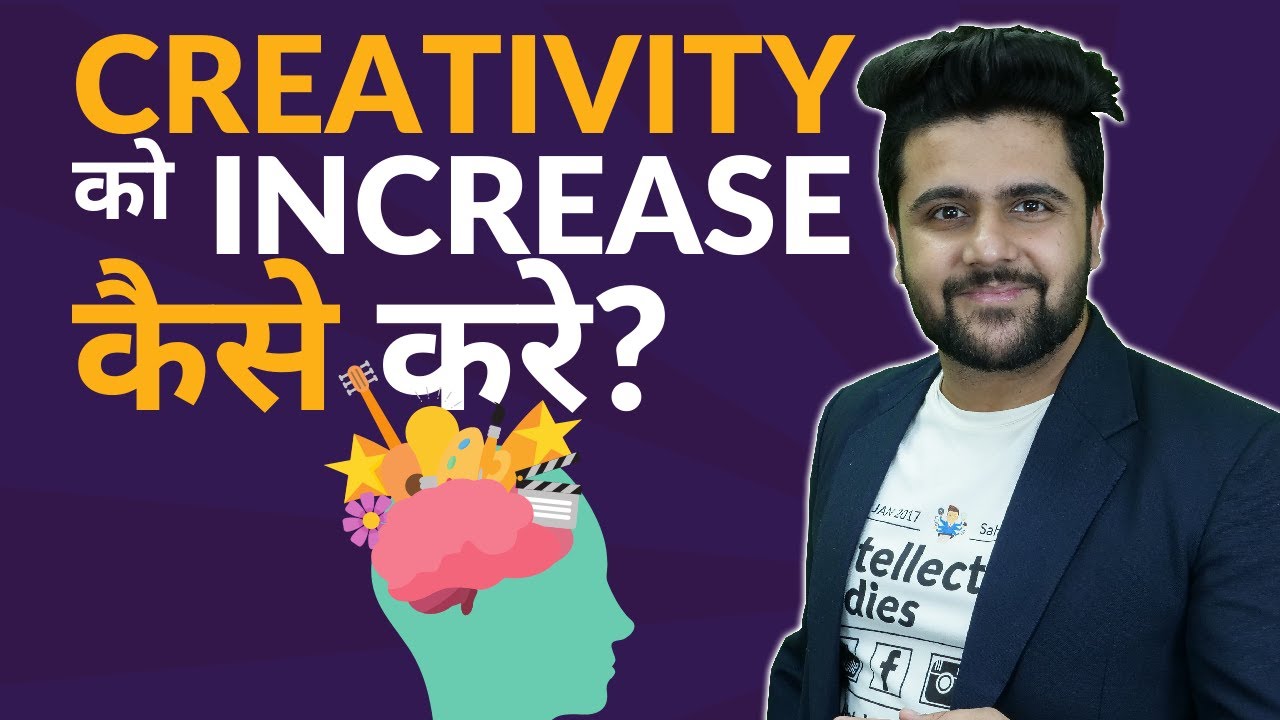 How to enhance your creativity? - YouTube